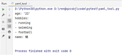 Python操作yaml Csdn博客