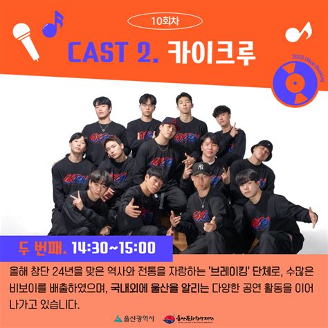 울산문화24