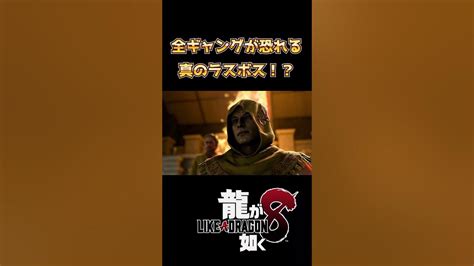 黒幕はお前だったのか Youtube