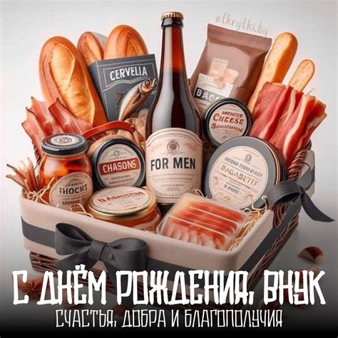 Открытки с днем рождения для ВНУКА с пожеланиями от бабушки и дедушки