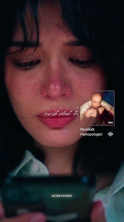 قول میدم ️هیپاپولوژیست ادیت ادیتور موزیک رپ وایب Edit Youtube