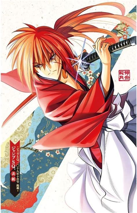 Rurouni Kenshin Ova 1 Sfondi