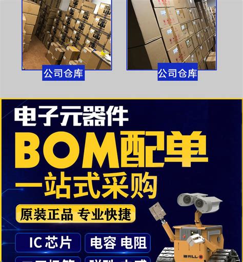 Atmega128a Aur原装正品微芯microchip 8位微控制器封装qfp64贴片 阿里巴巴