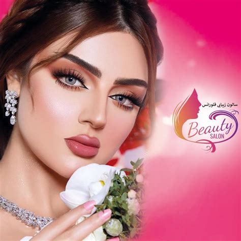 سالون زیبایی فلورانس Kabul