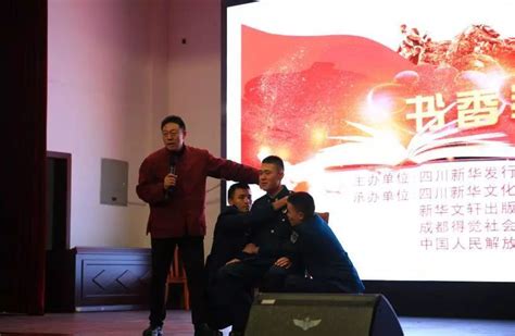 书香军营”共建活动——走进95786部队文化