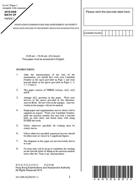 2015 Sample Math Cp Level5 E Pdf Mathematics Geometry