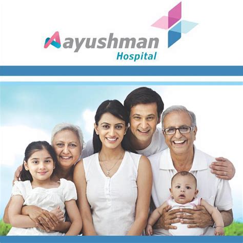 Aayushman Hospital Vizag
