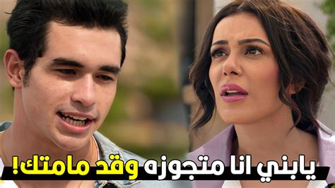 مش انا عاجبك وانتي عجباني ايه بقا شوف تيمو حاول يقنع شيريهان انها