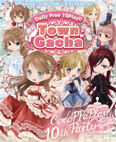 Cocoppa Town Gacha Vol 1 Cocoppa Play Wiki Fandom