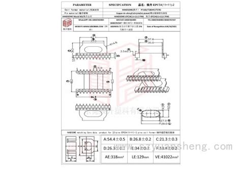 Epc Bobbin Epc E