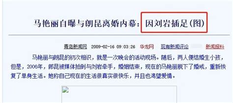 離婚16年，兩人近況天差地別！一個命不久矣，一個身價過億 每日頭條