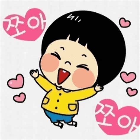 귀여운 이모티콘 네이버 블로그