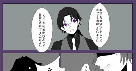 00課陸】 【00課陸】葉山駐在録④【悪意の頁】 もにゅもにゅbkmコメ後程のマンガ 【00課陸】悪意の頁 Pixiv
