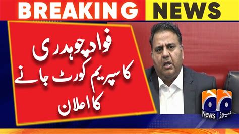 Fawad Chaudhry Big Announcement Supreme Court Negotiating Report