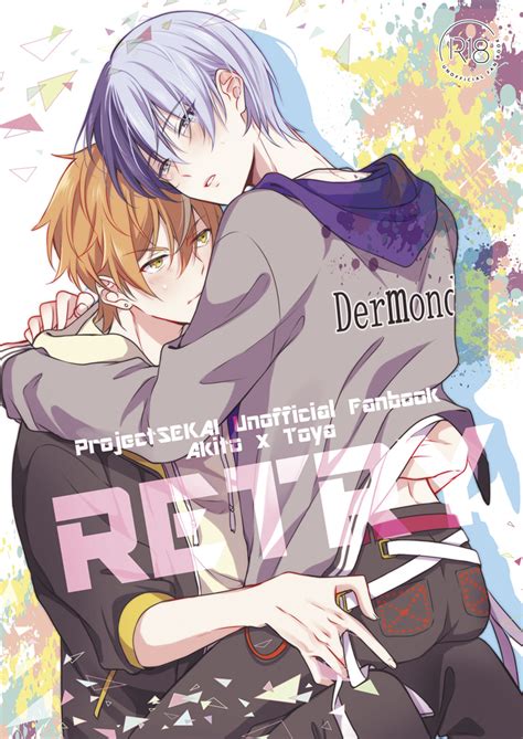 0212 彰冬webオンリー新刊サンプル あるけ