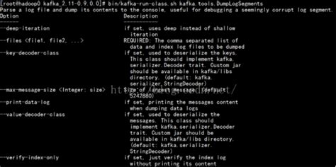 kafka如何直接查看log文件中的信息 kafka run class sh 查询log详细日志 csdn博客