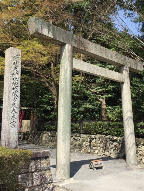 椿大神社三重県湯の山温泉駅の投稿3回目。桜が舞い散る中、ありがたく参拝させていただきまし ホトカミ