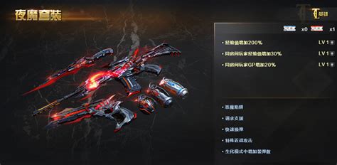 Cf英雄级副武器有哪些 穿越火线大神回答 梦幻手游网