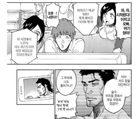 은가누오타니 오덕양성소 에펨코리아