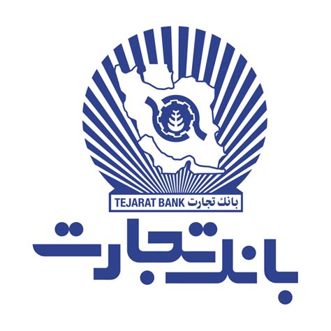 لوگو بانک تجارت لوگویاب