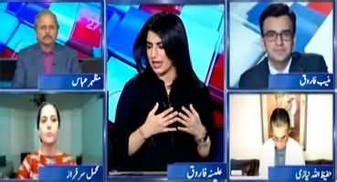 Report Card Imran Khan Faiz Hameed Saqib Nisar S Statements 9th