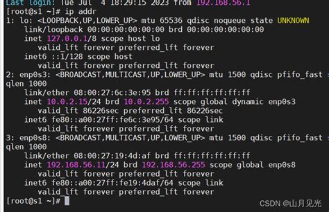 Linux入门 Csdn博客