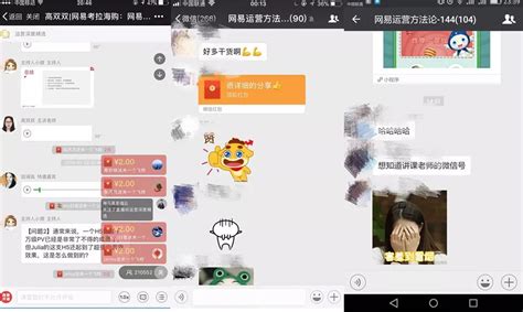 219分钟16万人在学的网易戏精2018开年大课精华笔记大全