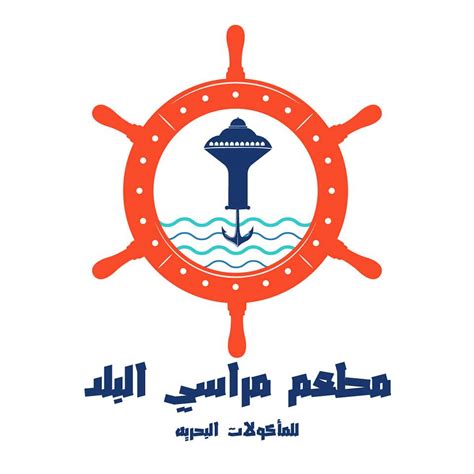اسماك مراسي البلد