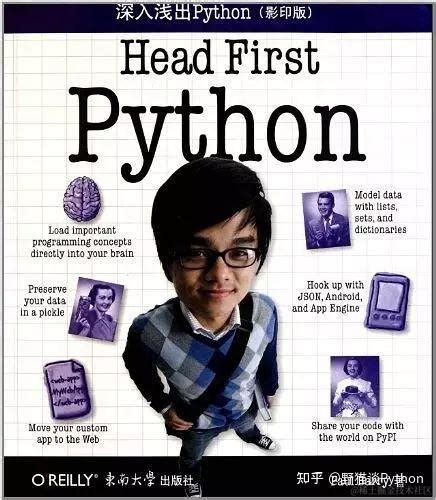学习python爬虫，必不可少的8本书 python爬虫书籍 csdn博客