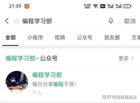 二十不惑的年纪，竟靠着这份前端面试指南，有幸拿到字节跳动实习offer，简直在起飞 知乎