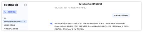 Deepseek R1原理解析及项目实践（含小白向概念解读）人工智能程序员晓晓 Deepseek技术社区
