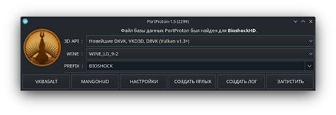 Bioshock Remastered Portprotondb Linux Gamingru