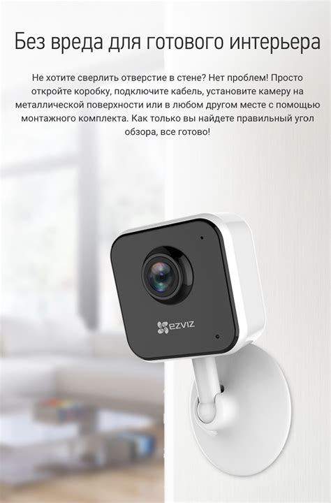 Купить домашнюю Wi-Fi IP камеру EZVIZ C1HC с доставкой
