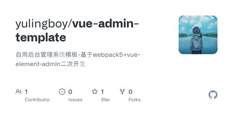 Github Yulingboy Vue Admin Template Webpack Vue