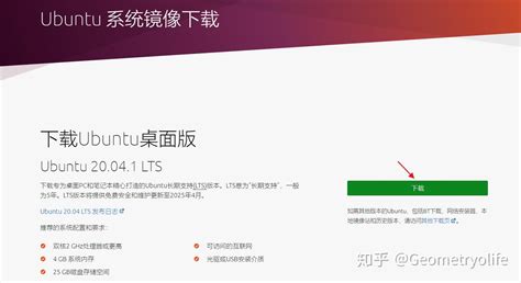 Virtualbox安装ubuntu Linux系统，详细教程（ubuntu2004 Lts） 知乎