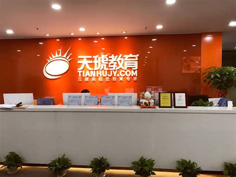 柳州天琥教育好不好？学ui设计将来前景如何？ 知乎
