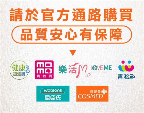 超智王®ppls®膠囊 全素膠囊 90粒盒 健康加油讚