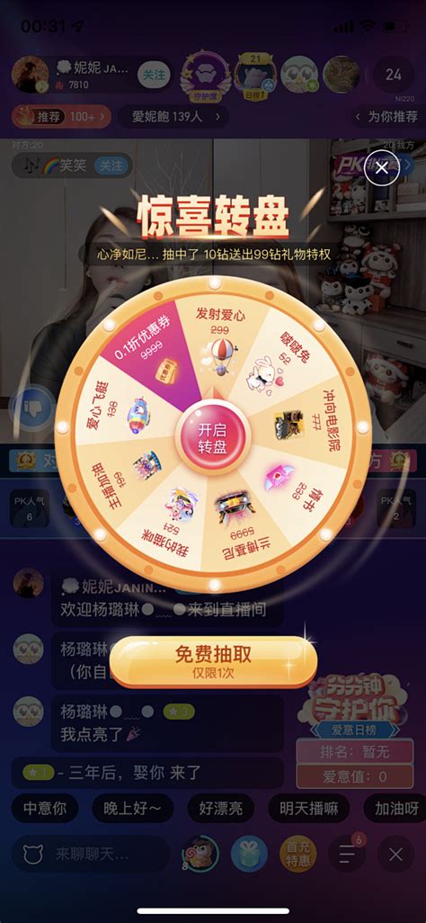 花瓣