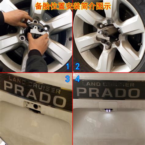 丰田霸道普拉多备胎位专车专用倒车后视摄像头影像高清夜视防水虎窝淘