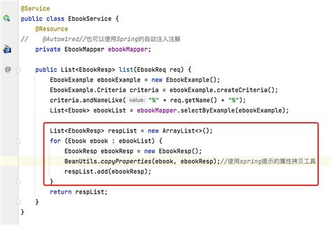 Spring Boot Vue 前后端分离 实战 wiki 知识库系统 后端架构完善与接口开发 cexo 博客园