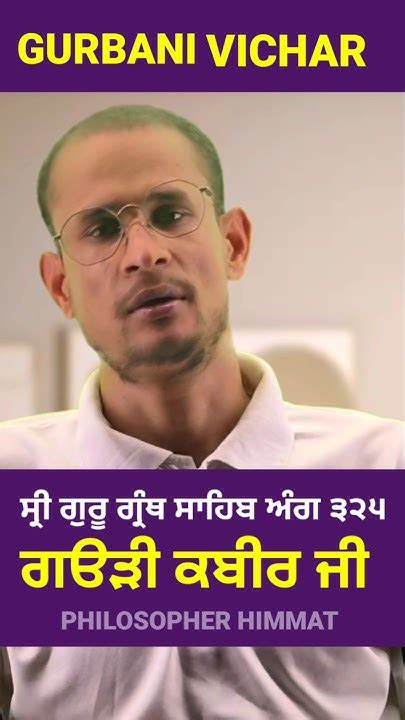 Ikko Mikke Punjabistatus Punjabi Punjab Punjabisongs Punjabisong Satindersartaaj New