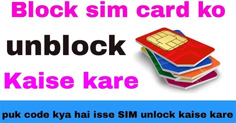 Sim Card Puk Code Hack Tracfone Unlock Puk Code Free Cleverhope