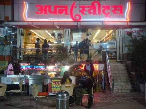 Apna Sweets Indorerocks