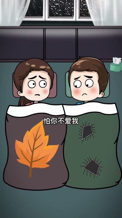 “我没有安全感，老是胡思乱想，怕你不爱我，怕你丢下我，怕你在我看不到的地方喜欢上了别人，你不回我消息的时候，我都觉得你在爱别人，是我太极端了吗