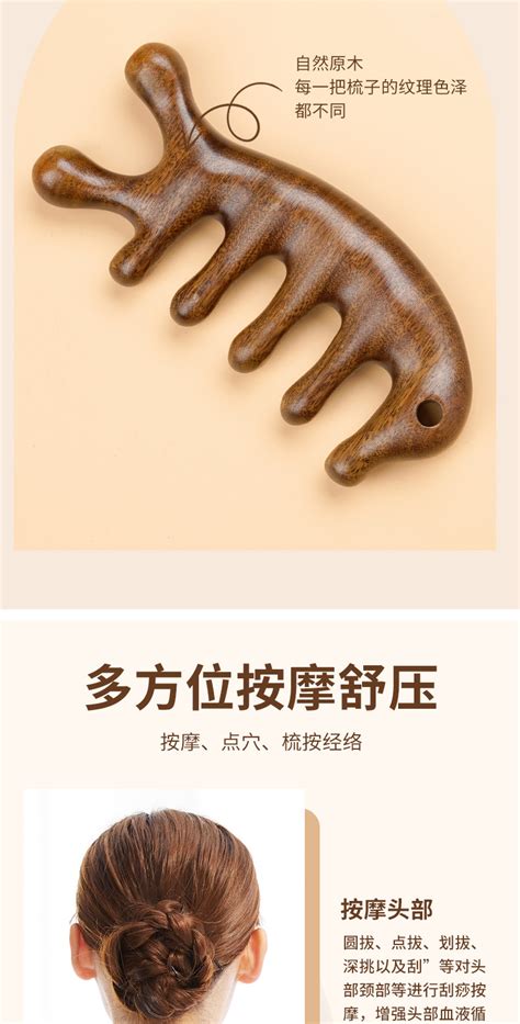 檀木按摩梳子海豚经络梳按摩刮鼻器金丝绿檀木梳源头厂家现货批发 阿里巴巴