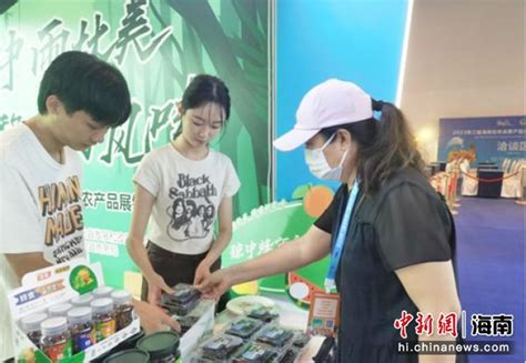 琼中特色农产品亮相海南热博会 倍受消费者喜爱