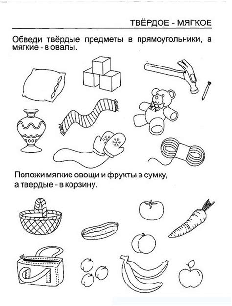 Слова противоположности для детей | Bildung