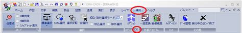 ポップアップメニュー右上の×欄をクリックしたら消えてしまった Dra Cad