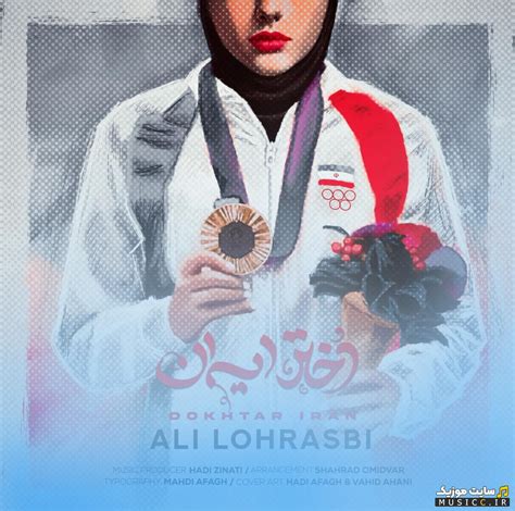 پلی لیست دانلود بهترین اهنگ های شادمهرعقیلی دانلود فول آلبوم شادمهر عقیلی قدیمی و جدید با