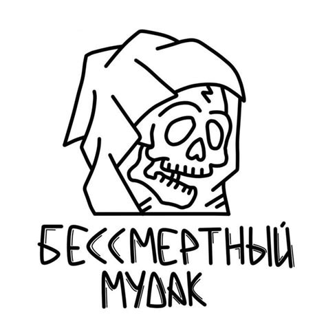 Тату эскизы андеграунд ВКонтакте